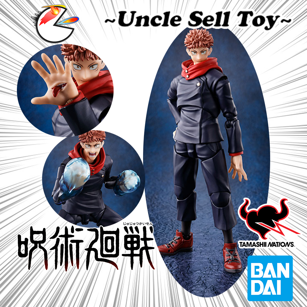 Bandai Tamashii SHF Figuarts Yuji Itadori | Jujutsu Kaisen Figure Toy ...