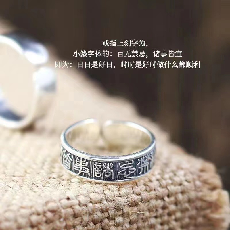 All Things Suit Ring Men's Artistic Vintage Imitation Thai Silver Split ...