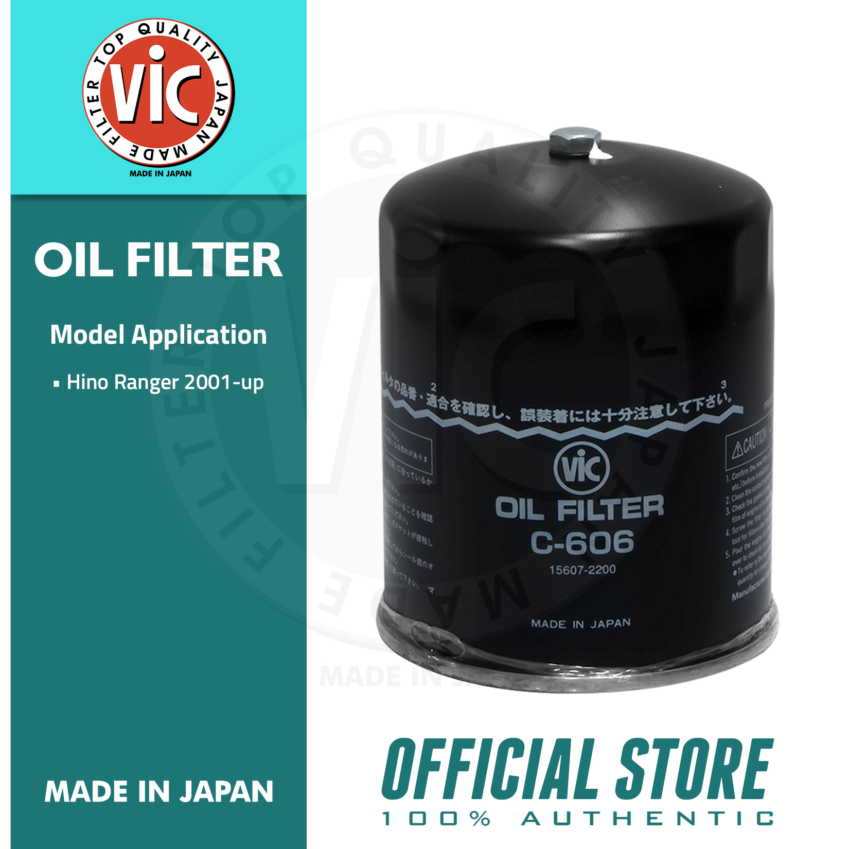 VIC Oil Filter C-606 for Hino Ranger 2001-up | Lazada PH