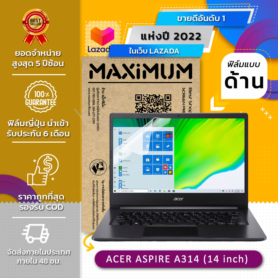 จอภาพ คอมพิวเตอร์ ยี่ห้อ Acer LED 24 นิ้ว ราคา 2450 บาท - pUh9SfT5 ...