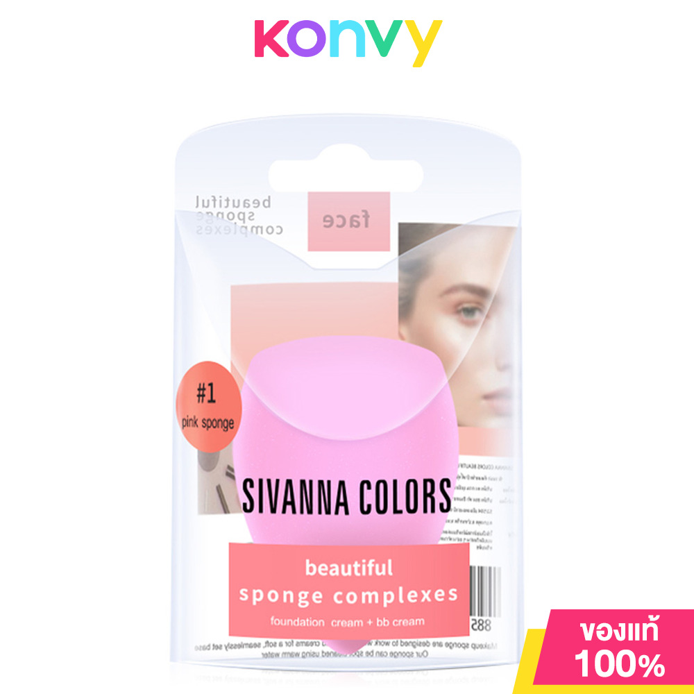 SIVANNA Colors Beautiful Sponge Complexes 1pc Pink ฟองน้ำรูปทรงไข่ ...