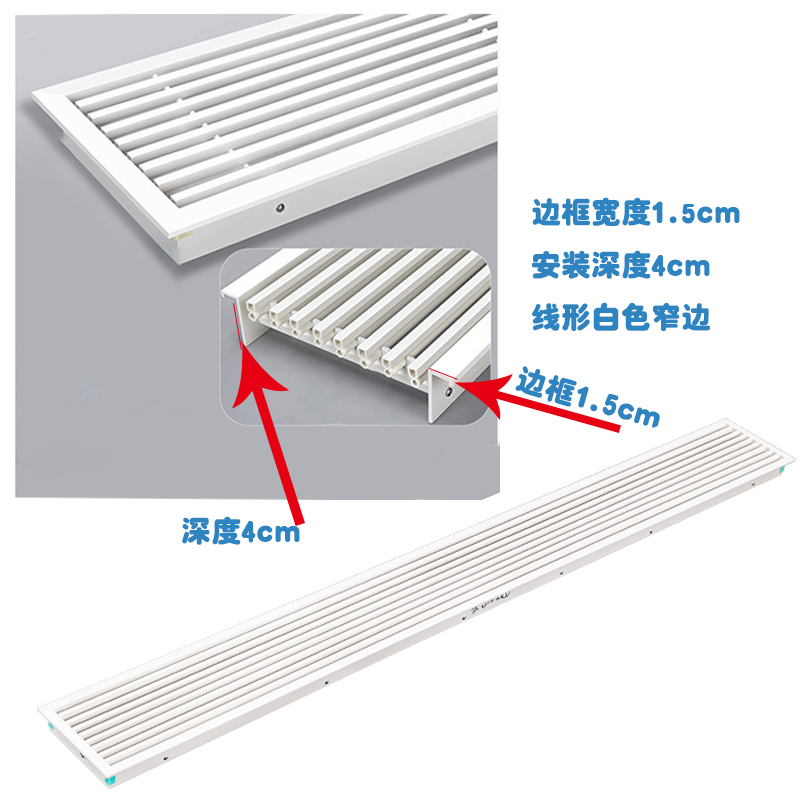 Abs central air conditioning air outlet grille extended louver ...