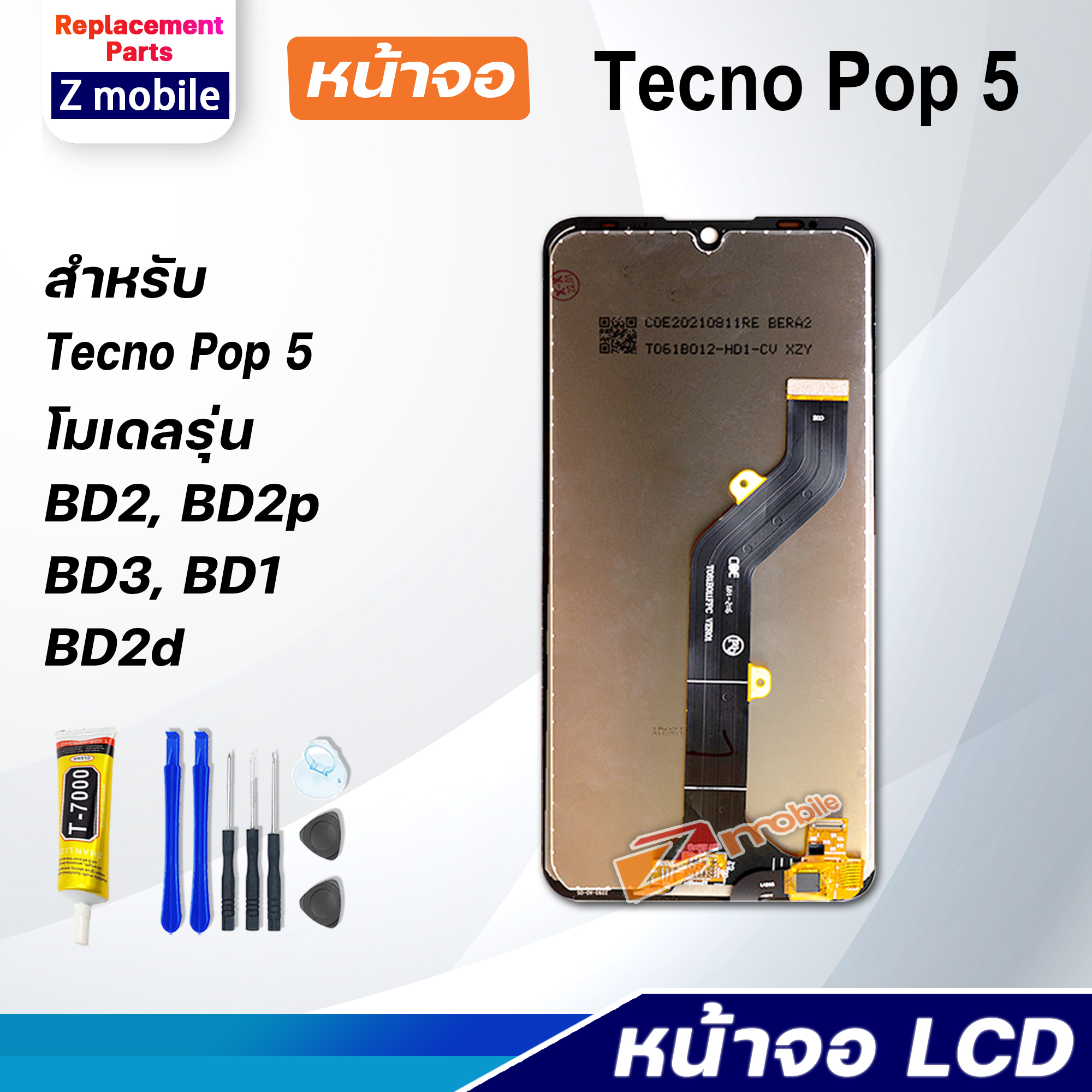 Z mobile หน้าจอ Tecno Pop 5 งานแท้ จอชุด จอ จอTecno Pop 5/BD2, BD2p ...