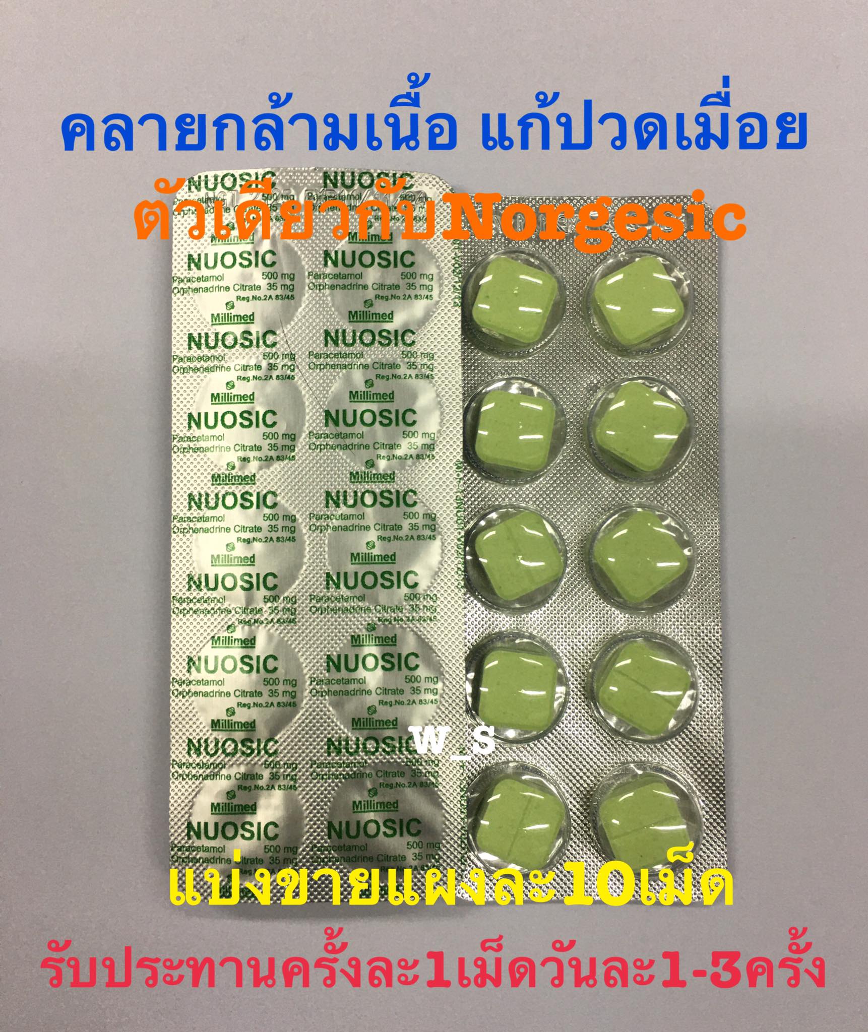 OSPP15 (ได้3แผง=30เม็ด) CLA-RID 10 TABLETS คลา-ริด แผง 10 เม็ด - วีพี ...