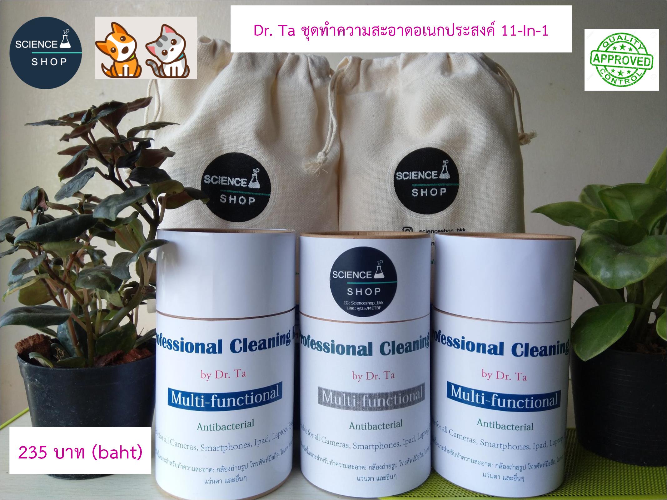 Dr. Ta ชุดทำความสะอาดแล็ปท็อปแบบ11-In-1,ชุดทำความสะอาดเลนส์กล้องทำความ ...