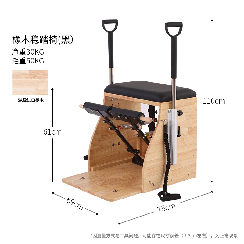 Pilates Steady Chair Maple/Oak Wunda Chair， Pilates Balance Trainer ...