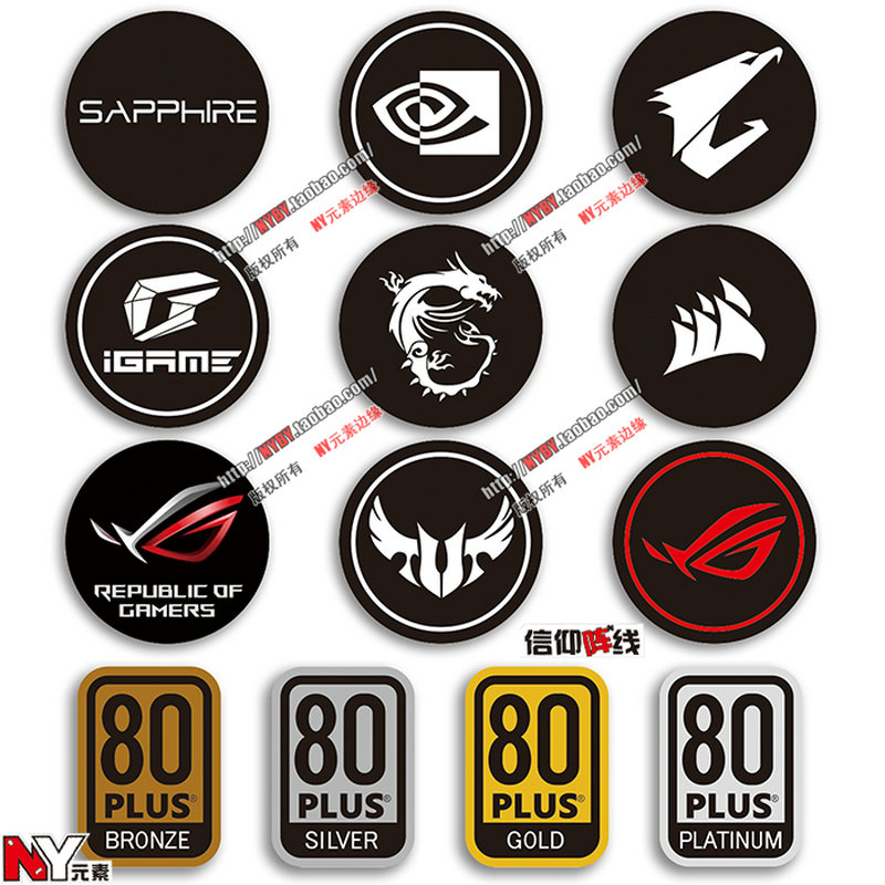 【FoodFusion】Power Supply 80plus Certification Computer Host Sticker ...