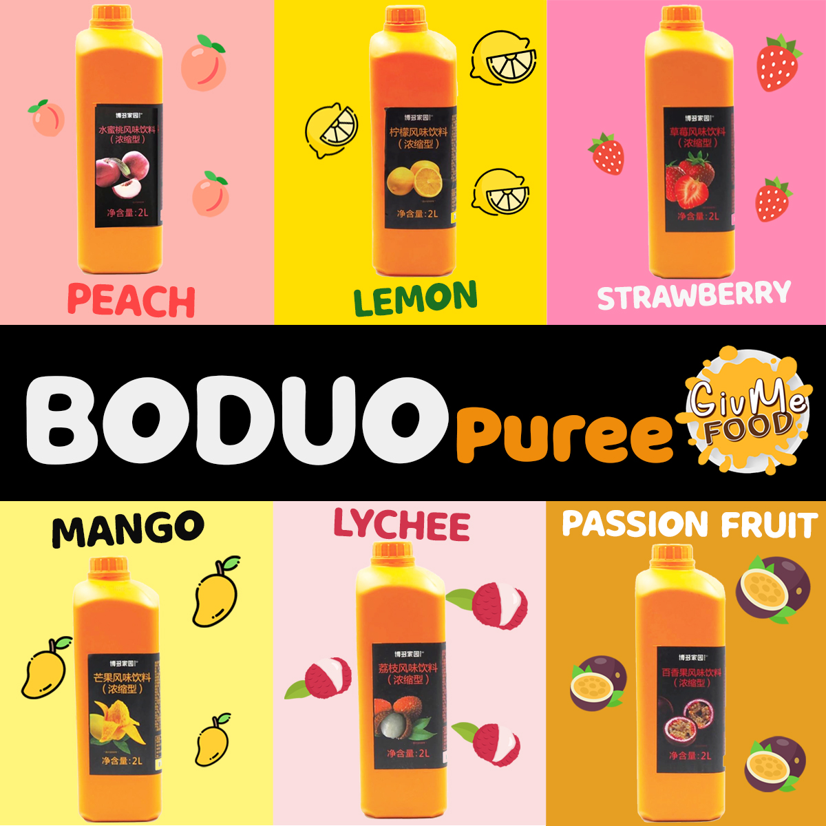 โบโดว เพียวเร่ 🍋 Boduo Puree น้ำผลไม้เข้มข้น 2 ลิตร | Lazada.co.th