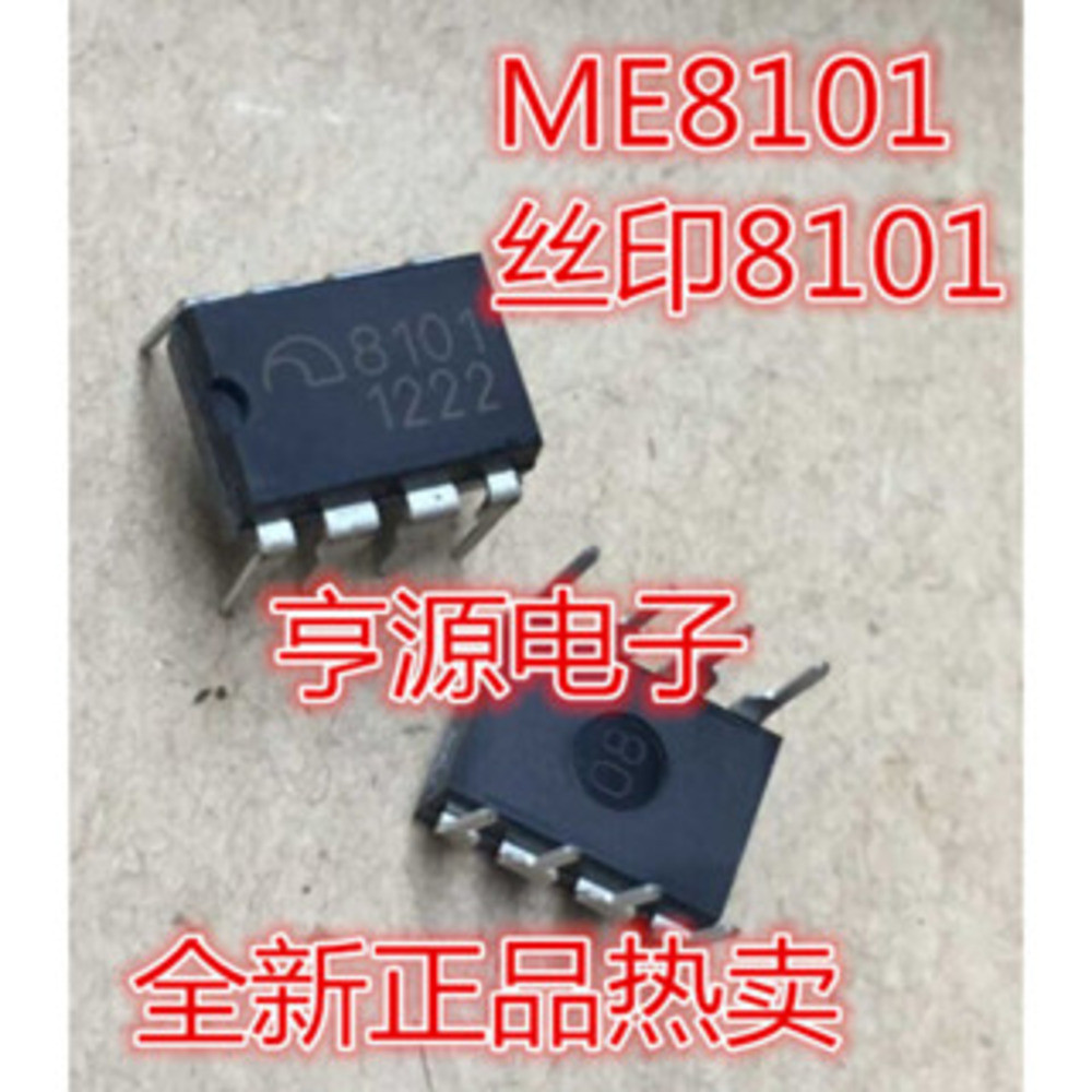 5PCS ME8101 8101 DIP-8 AC/DC IC | Daraz.lk