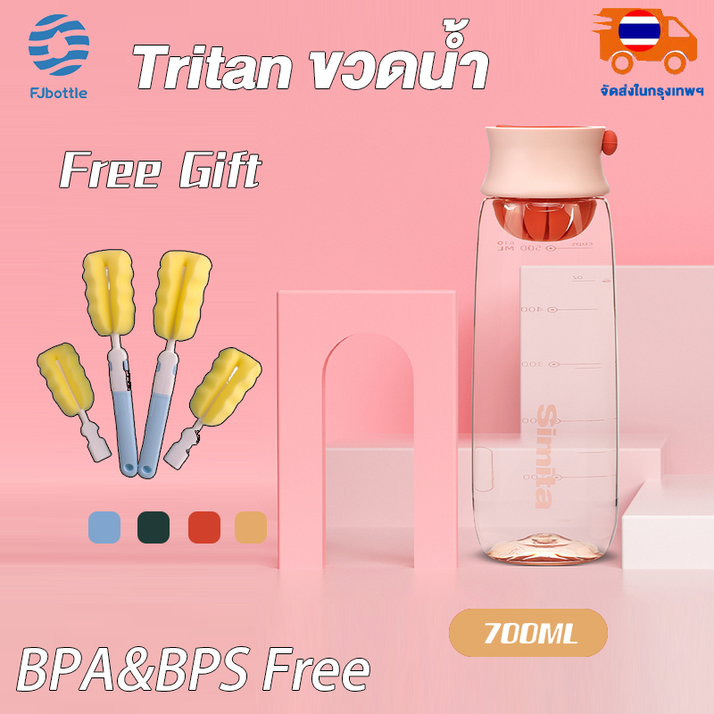 Fjbottle ขวดสเปรย์ 650ml Tritan Bottle BPA-Free ขวดปั่นจักรยานกีฬากลางแจ้ง Spray Bottle ขวดน้ำ ...