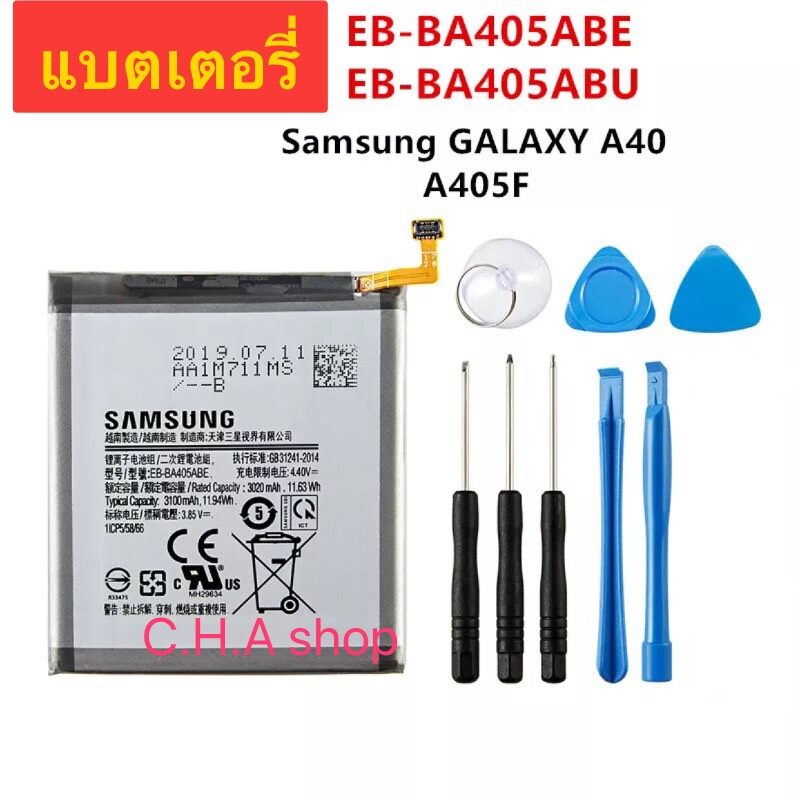 แบตเตอรี่ Samsung GALAXY A40 A405F EB-BA405ABE EB-BA405ABU ของแท้แบตเตอรี่ 3100MAh แบต Samsung ...