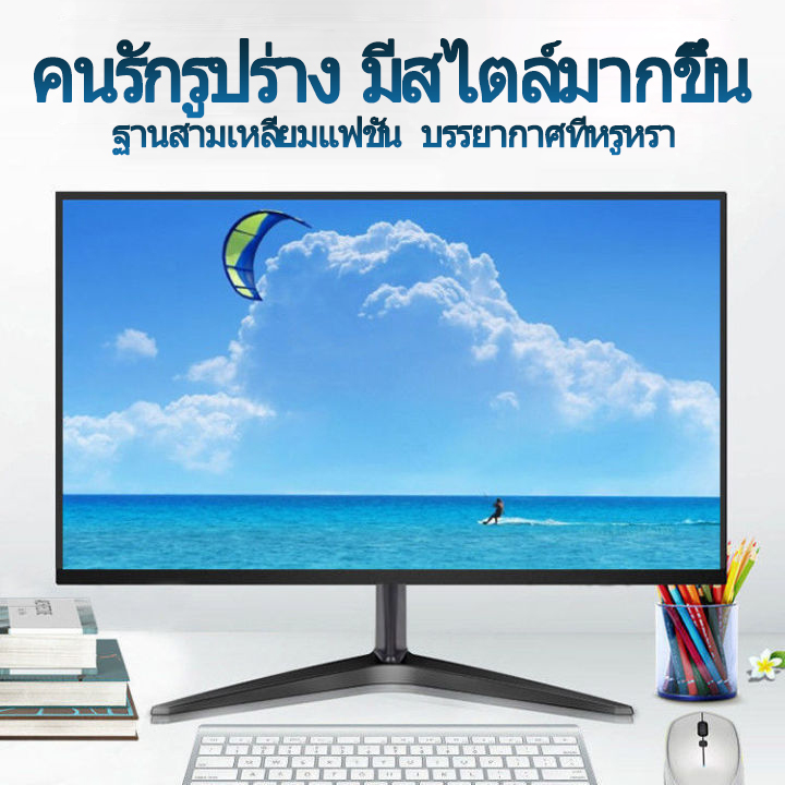 จอคอมพิวเตอร์ 17 นิ้วจอคอมพิวเตอร์ 1920*1080P เกมจอ LED（VGA+HDMI）75HZ ...