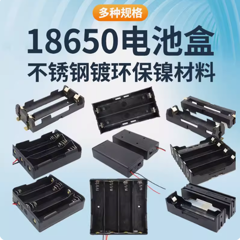 18650 Storage Box Case 1 2 3 4 Slot Way 3.7V DIY Clip Holder Container ...