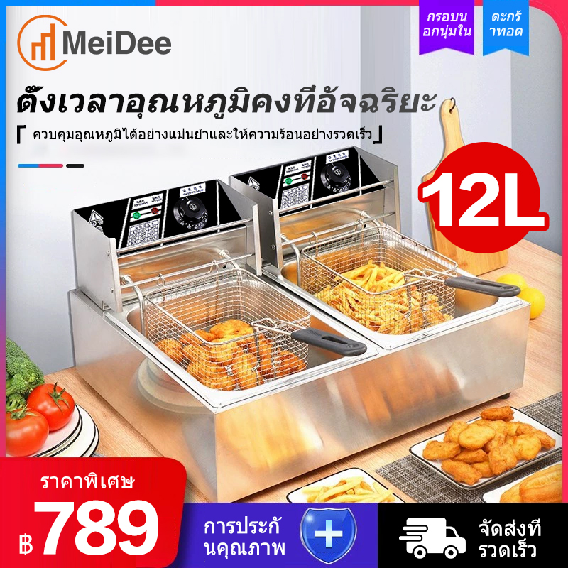 Letian หม้อทอดเพื่อการพาณิชย์ 12L หม้อทอดไฟฟ้า อ่าง เตาทอดไฟฟ้าสแตนเลส ...