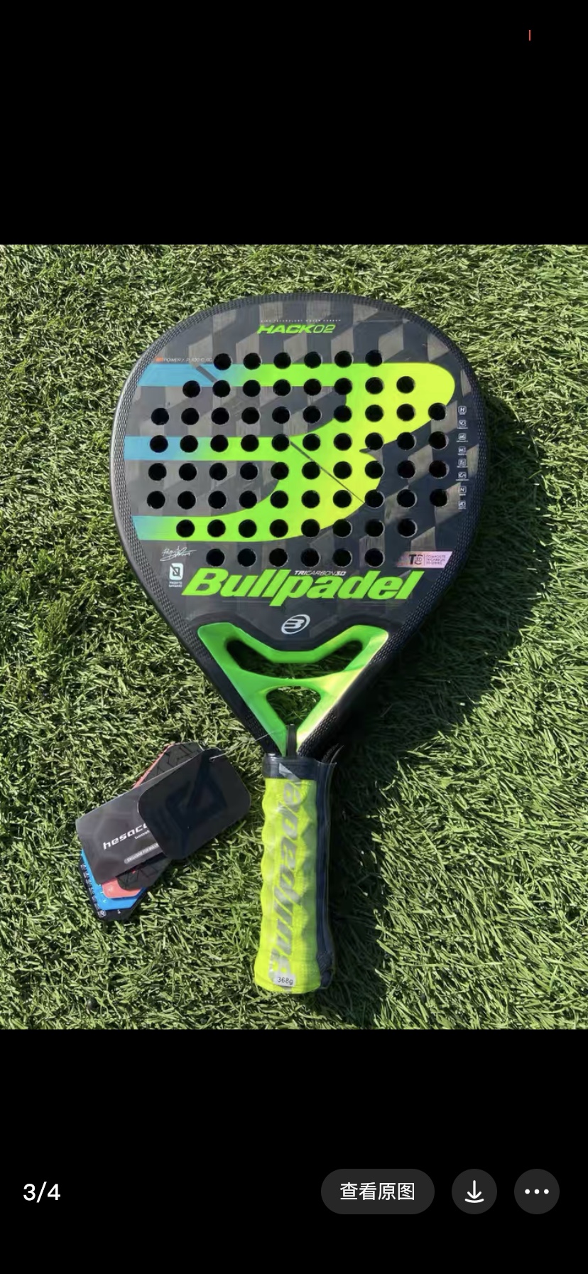 Padel plate tennis racket beach racket cage racket full carbon | Lazada PH
