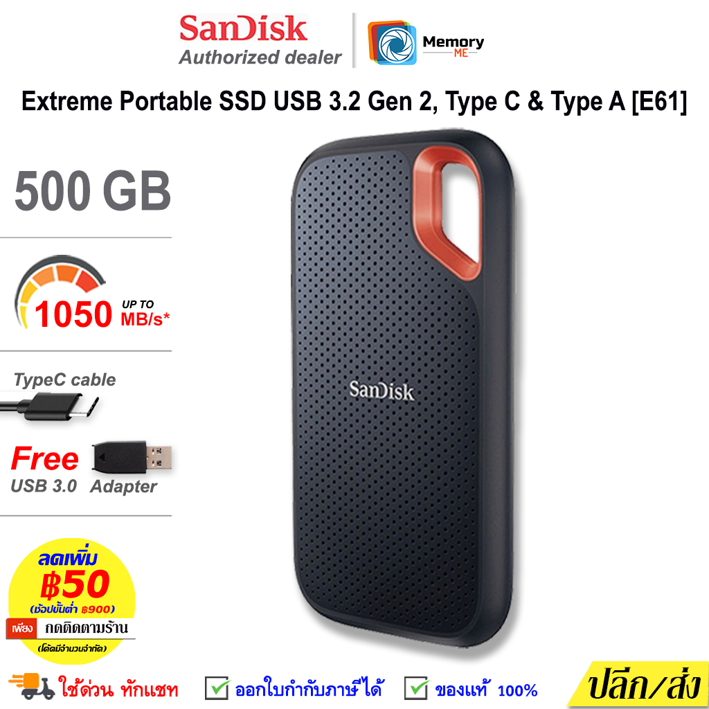 SANDISK Extreme external SSD 500GB Type C (1050MBs) (E61) USB3.2 Gen2 ...