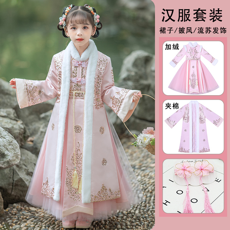 damit ng babaeng Hanfu 2022 winter plus batang New Year's Eve suit ...