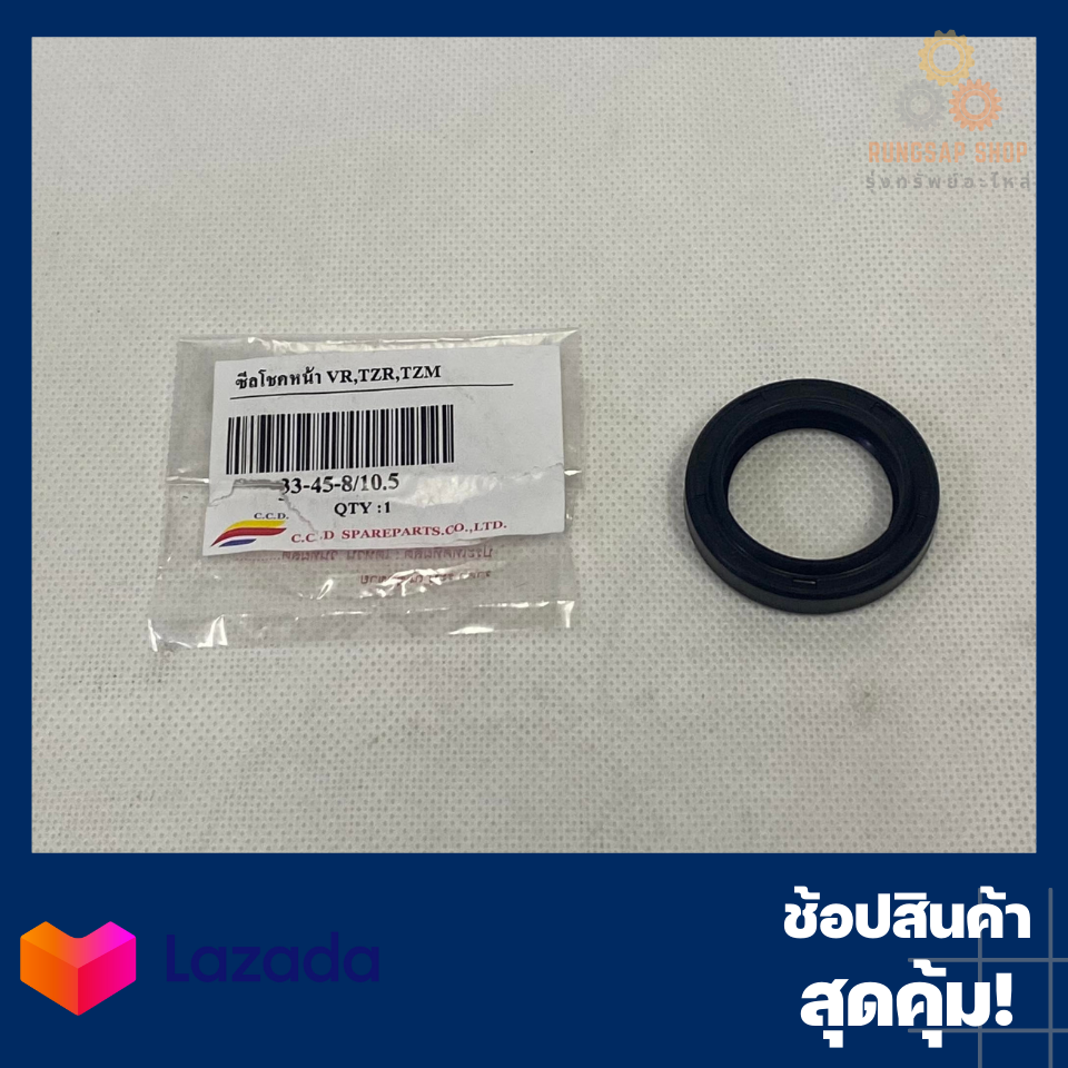 ซีลโช้คหน้า YAMAHA VR TZR TZM | Lazada.co.th