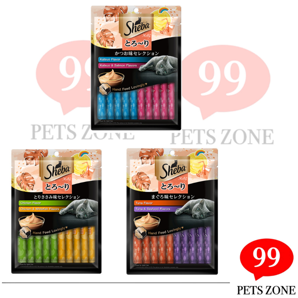 SHEBA Melty Cat Treats - Delicious Cat Snack for Adult Cats, 20 x 12g ...