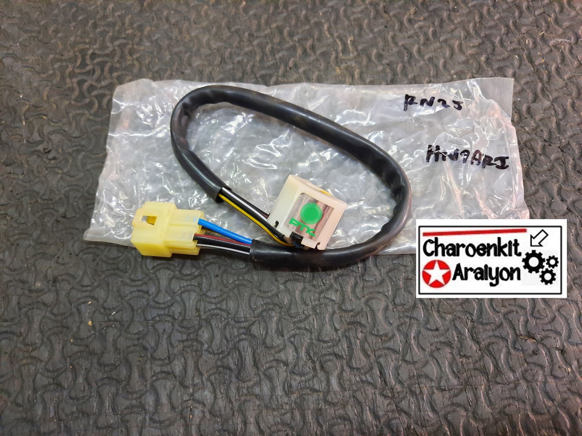 ไส้กุญแจสตาร์ท ตูดกุญแจสตาร์ท TOYOTA โตโยต้า HILUX RN20 RN25 ม้ากระโดด ...