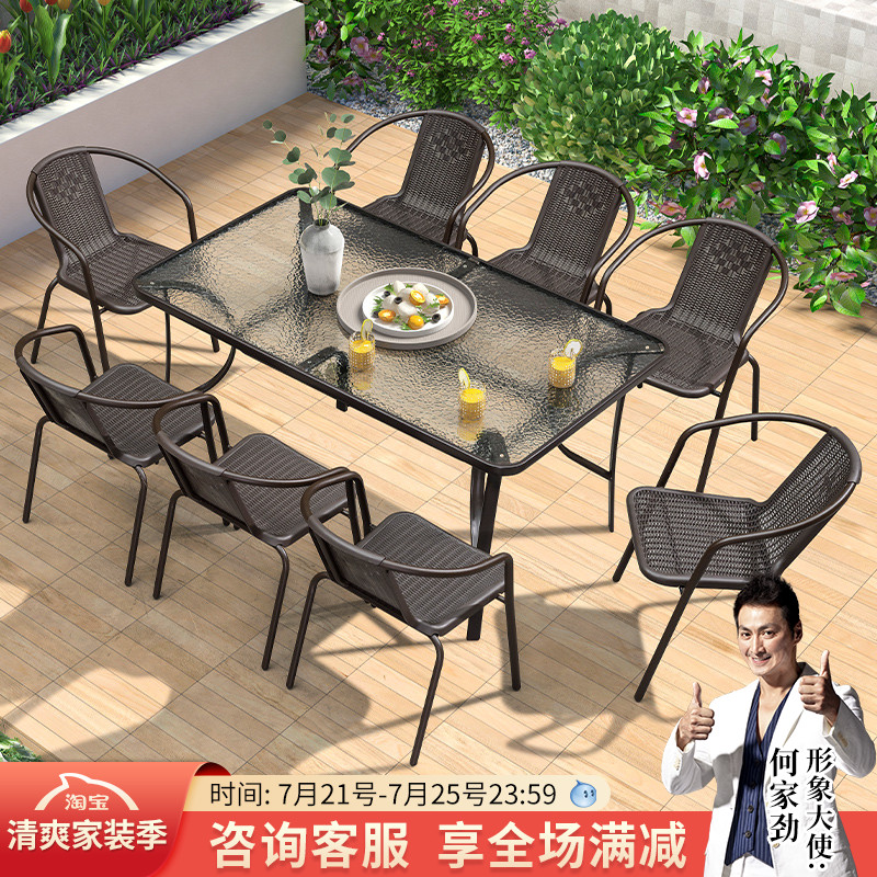 Purple leaf tea table and chair combination outdoor courtyard tea table ...