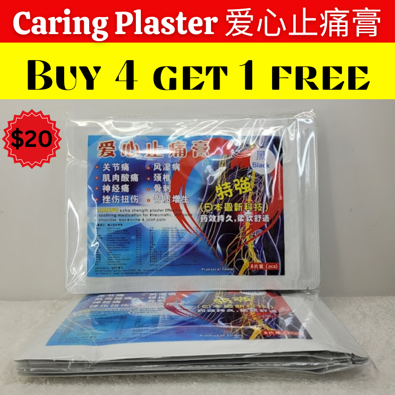 SKY BEAUTY Caring Plaster 6s 爱心止痛膏 - For Stiff neck, Backache, Shoulder ...