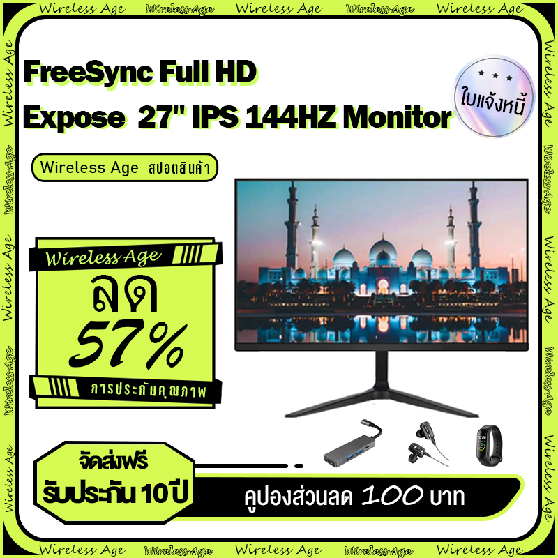 [ จัดส่งฟรี สินค้าใหม่100% ]จอคอมพิวเตอร์ จอคอม 17-27 นิ้ว75hz Gaming ...