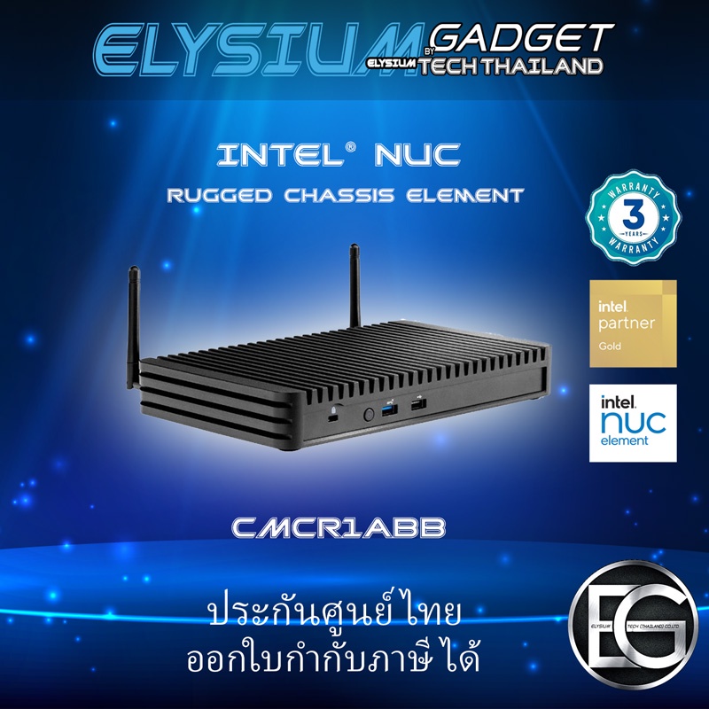Intel NUC (Standard box) Pro Chassis Element CMCM2FB US cord - Elysium Gadget by ELYSIUM TECH ...