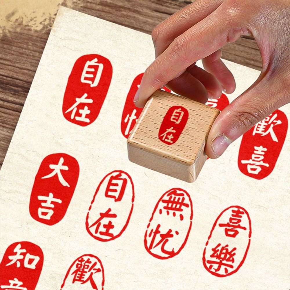 Ancient Self-Inking Vintage Scriptures Hand Account DIY Calligraphy ...