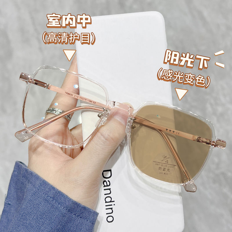 Photosensitive Color Changing Glasses Women's Trendy Pink and Blue Good ...