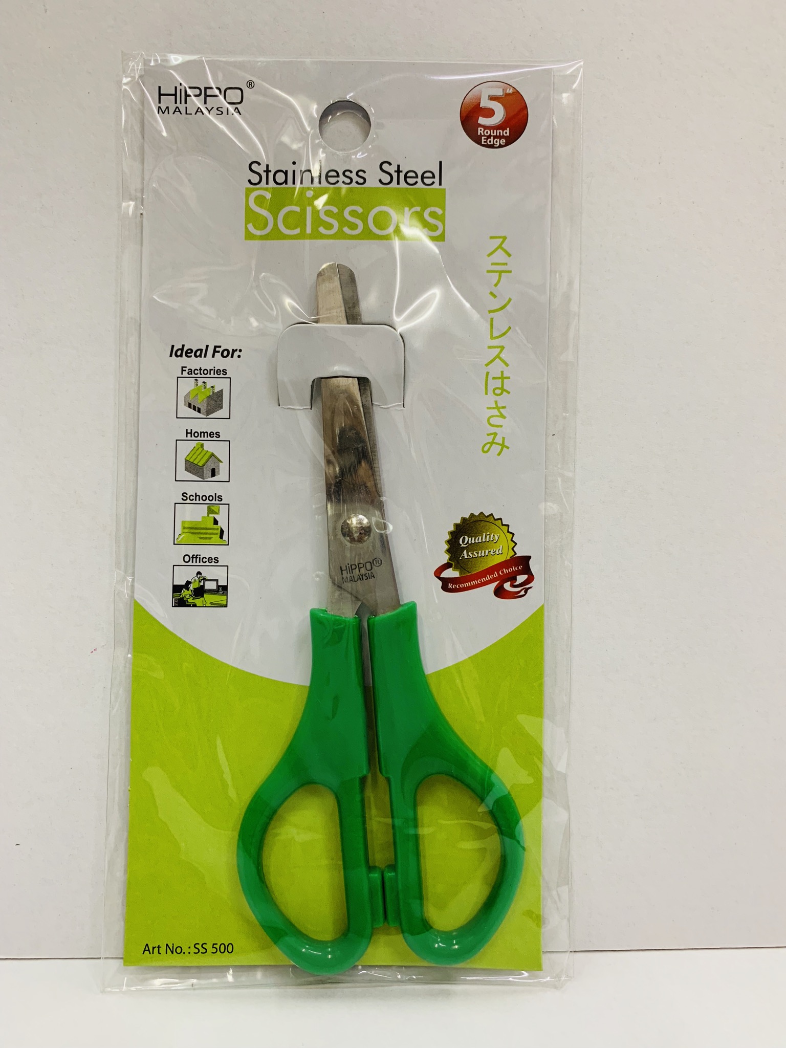 HIPPO STAINLESS STEEL SCISSOR 5" ROUND EDGE | Lazada
