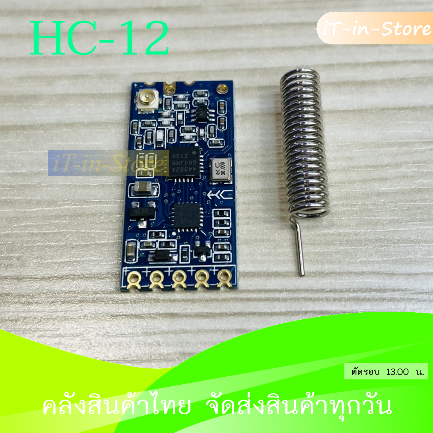 HC-12 SI4463 433Mhz wireless serial port module (ส่งสัญญาณไกลถึง 1 ...
