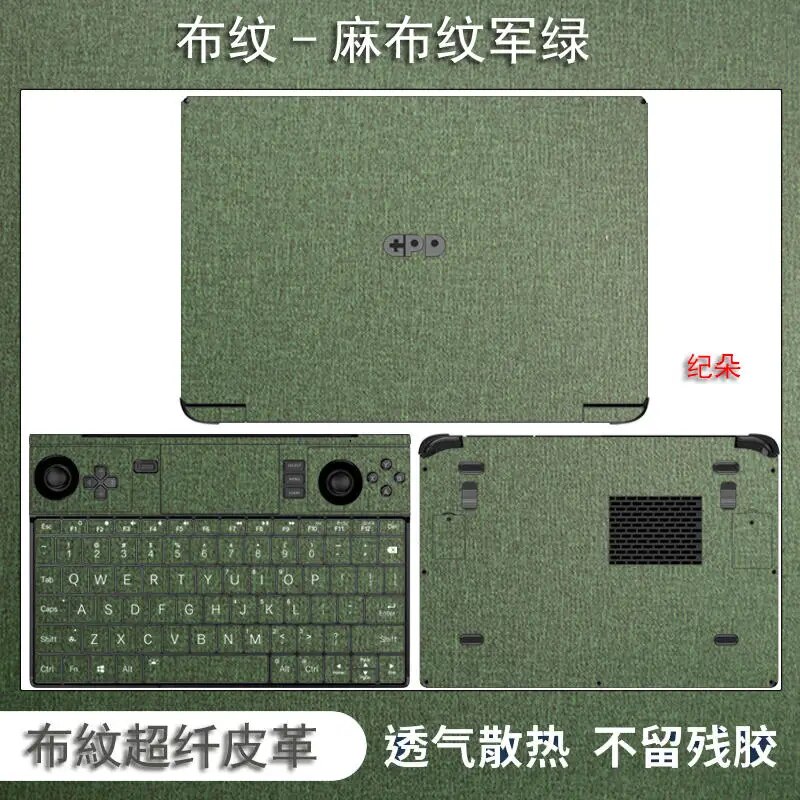 Q75vmsxzrzp Special Leather Sticker Skin Decals For GPD WIN MAX 2 10.1 ...