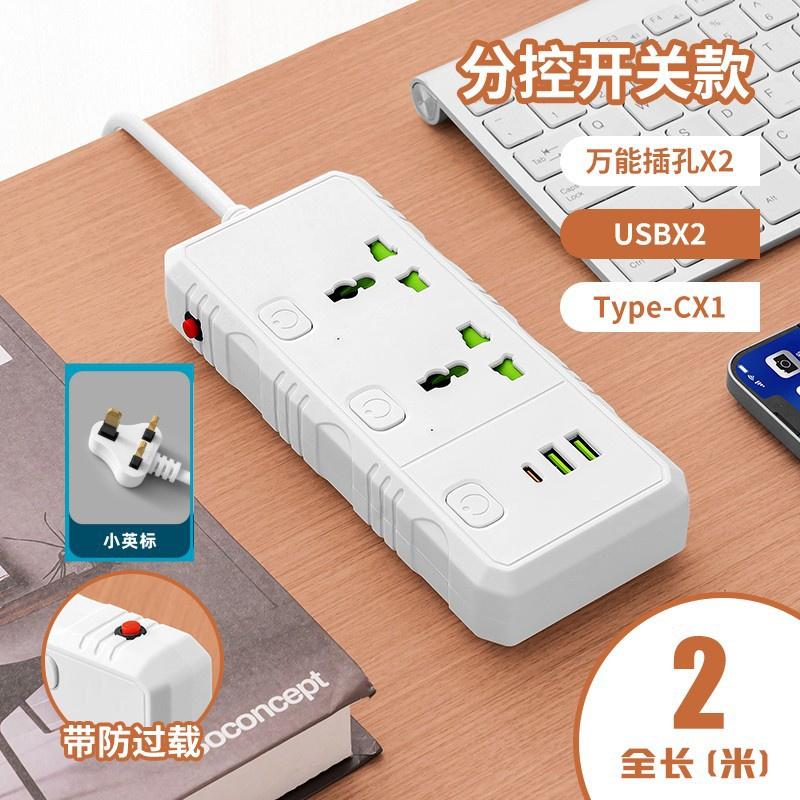 2/3/4 WAY White Singapore Extension Power Socket 2 Meter Cable ...