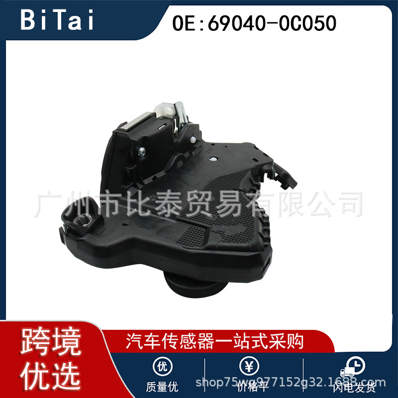 69040-06180 69040-0C050 Suitable for Toyota Camry Trunk Lock Machine ...