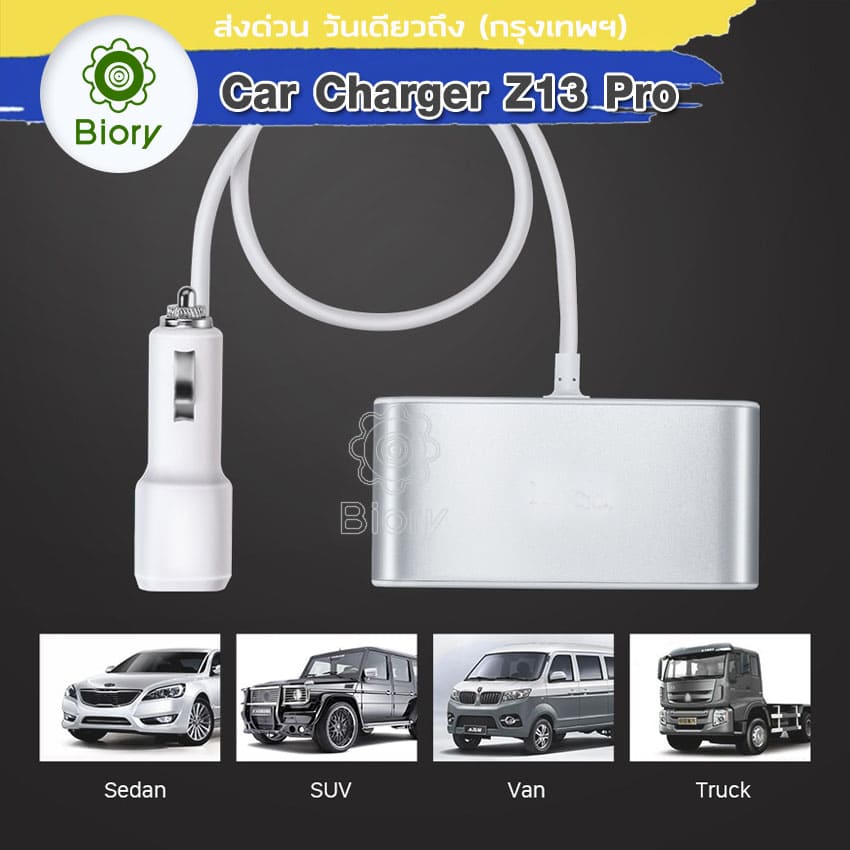 Car Charger Z13 Pro หัวชาร์จในรถยนต์ DC 12V~24V Dual USB แสดงผลแบบ ...