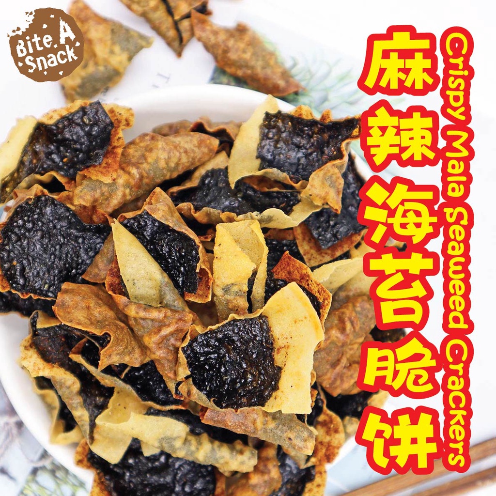 Ipoh Homemade Crispy Mala Seaweed Crackers | Lazada