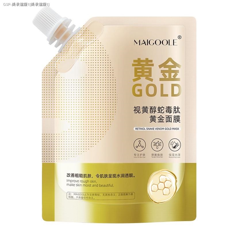 MAIGOOLE Retinol Snake Venom 24K Gold Mask 100g Acne Cleansing ...