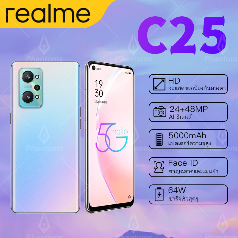 โทรศัพท์มือถือrealme c25 Phantoms โทรศัพท์ถูกๆ ตัว ล่าสุด Face ...