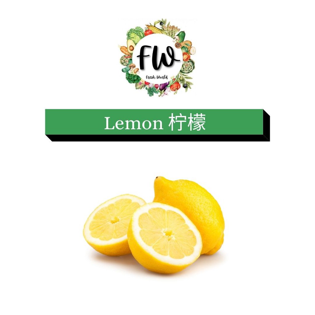 Fresh Lemon 柠檬 1PCS | Lazada
