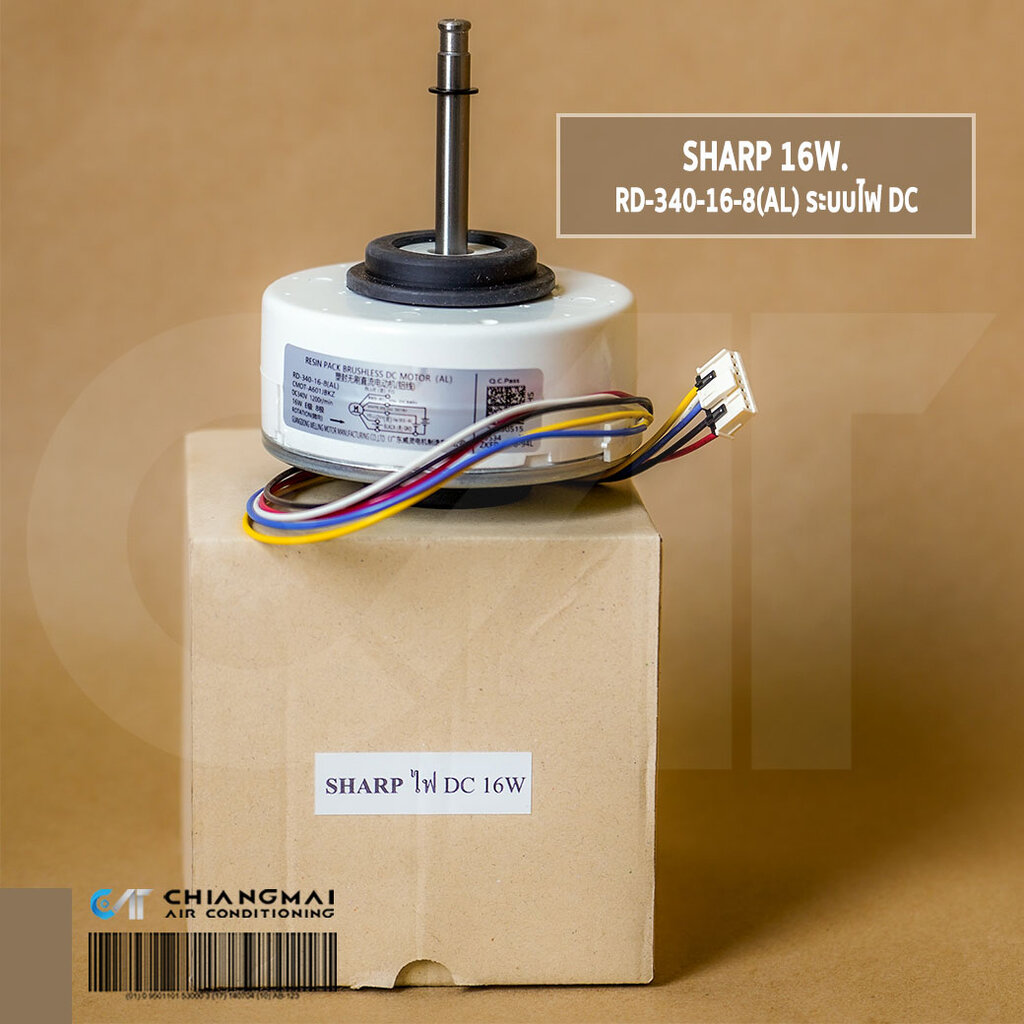 มอเตอร์พัดลมแฟนคอยล์ Moter Air มอเตอร์คอยล์เย็น 2 แกน มอเตอร์แอร์ ...