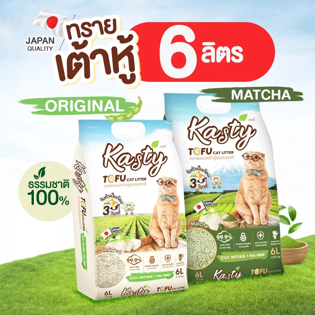 ทรายแมวเต้าหู้ แคสตี้ ทรายแมวเต้าหู้ธรรมชาติ บรรจุ 6L ปราศจากฝุ่น ดับ ...