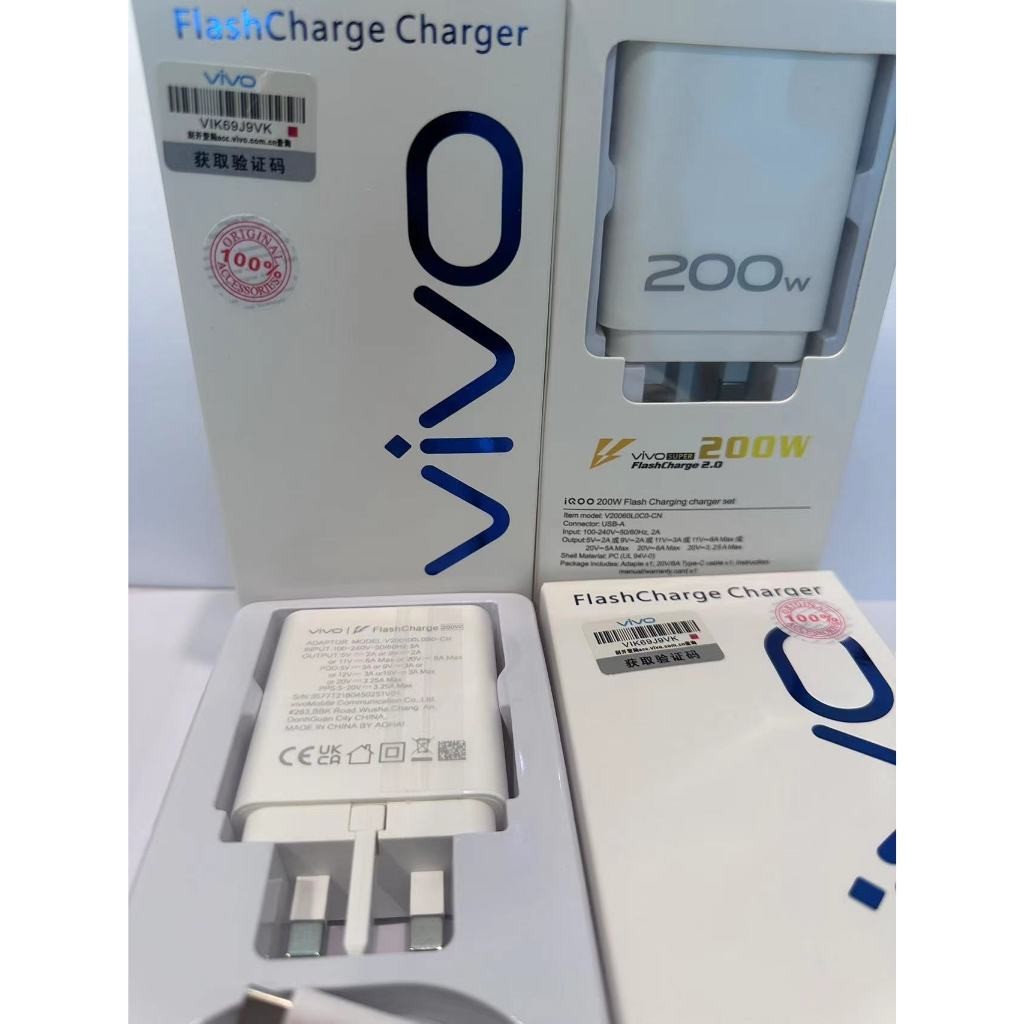 VIVO FlashCharge Adapter Type-C to Type-C Port (120W) and (200W) | Lazada
