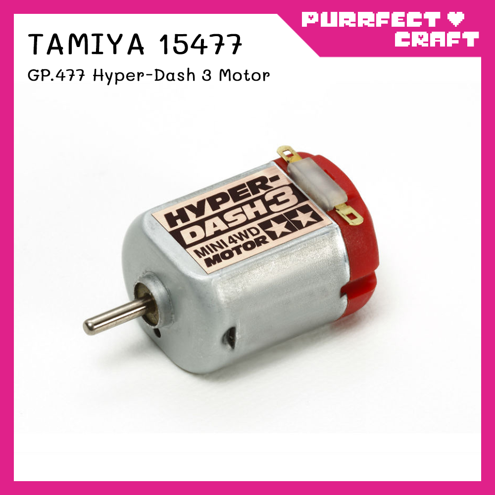 TAMIYA Hyper-Dash 3 Motor (15477) มอเตอร์รถรางทามิย่า | Lazada.co.th