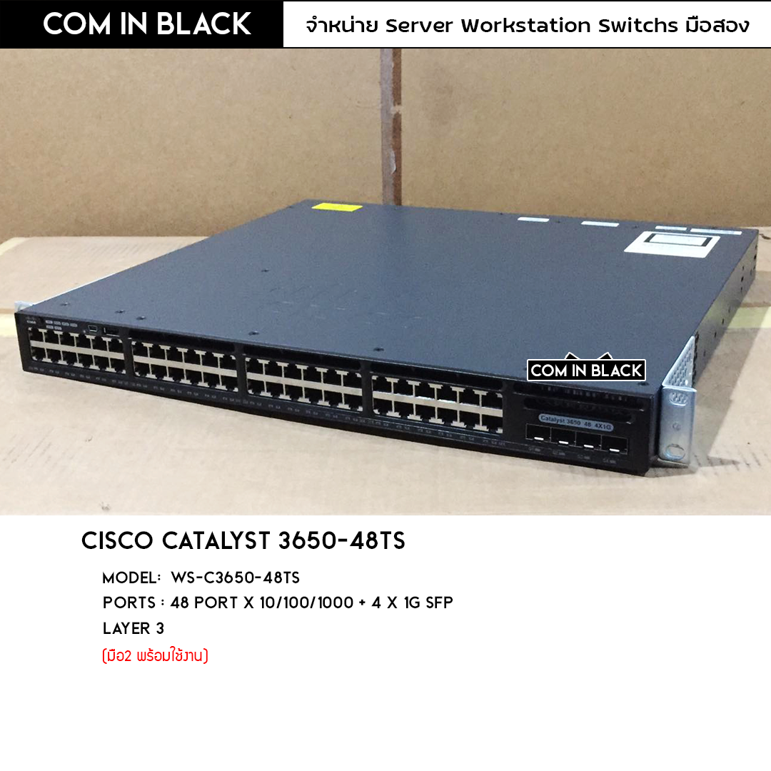 Cisco Catalyst 3650-48TS (มือ2 พร้อมใช้งาน) | Lazada.co.th