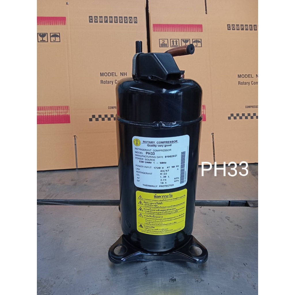 คอมเพรสเซอร์ ยี่ห้อมิสซู รุ่น PH33 ขนาด 20000 btu มือสอง r22สินค้ามือ ...