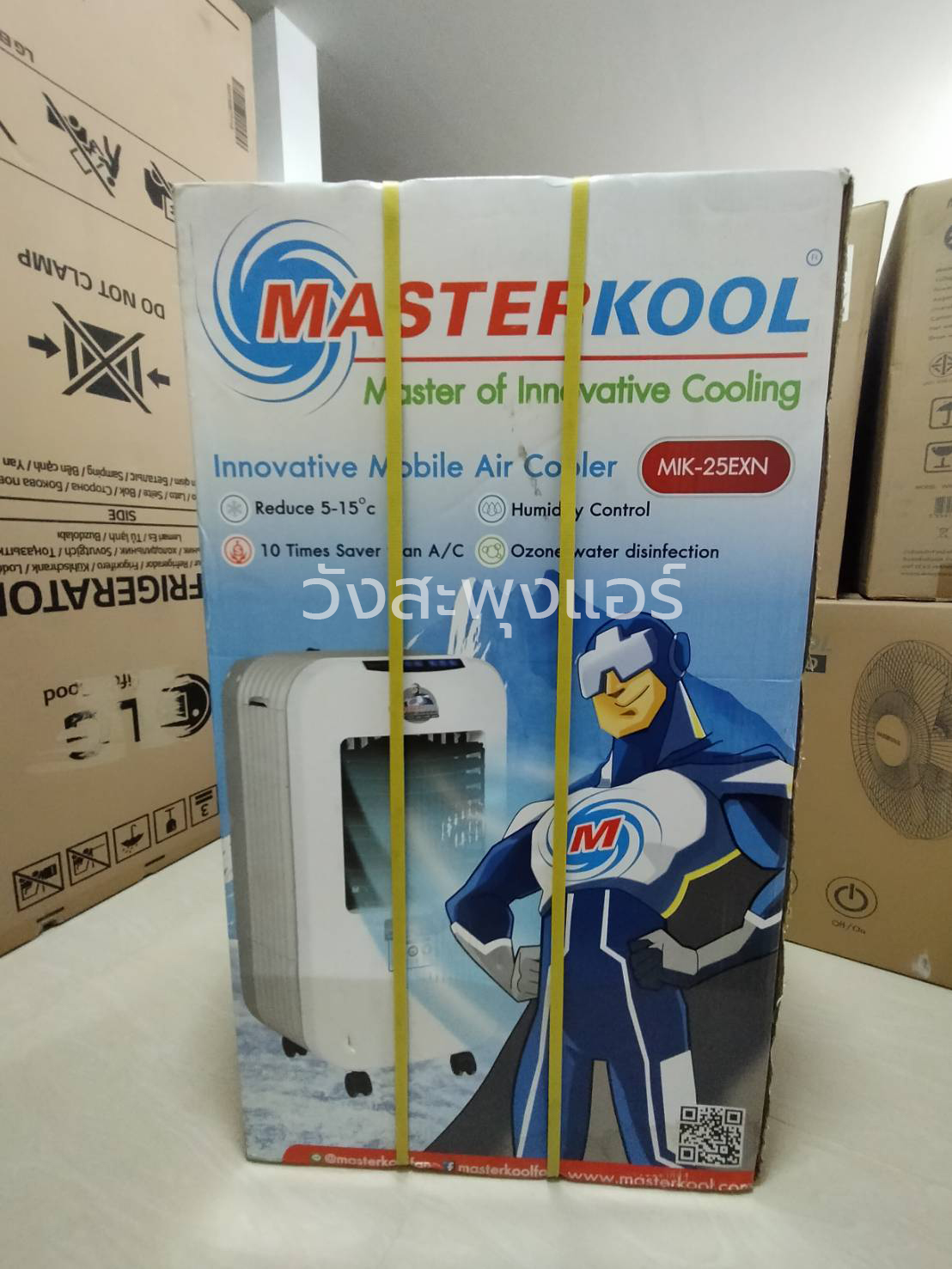 พัดลมไอเย็น 23 ตร.ม. ถังน้ำจุ 23 ลิตร มาสเตอร์คูล MASTERKOOL รุ่น MIK-25EXN - Wangsapungair ...