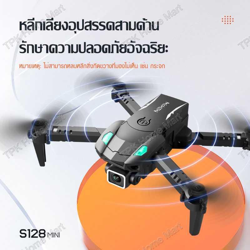 2022 โดรนรุ่นS128ใหม่ drone quadcopter ถ่ายภาพความละเอียดสูง โดรนบังคับ ...