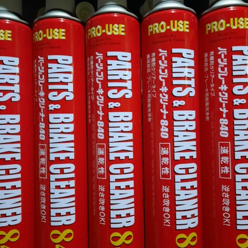 Pro-Use Parts & Brake Cleaner 840 ml. สเปรย์ทําความสะอาดเบรกและชิ้นส่วน ...