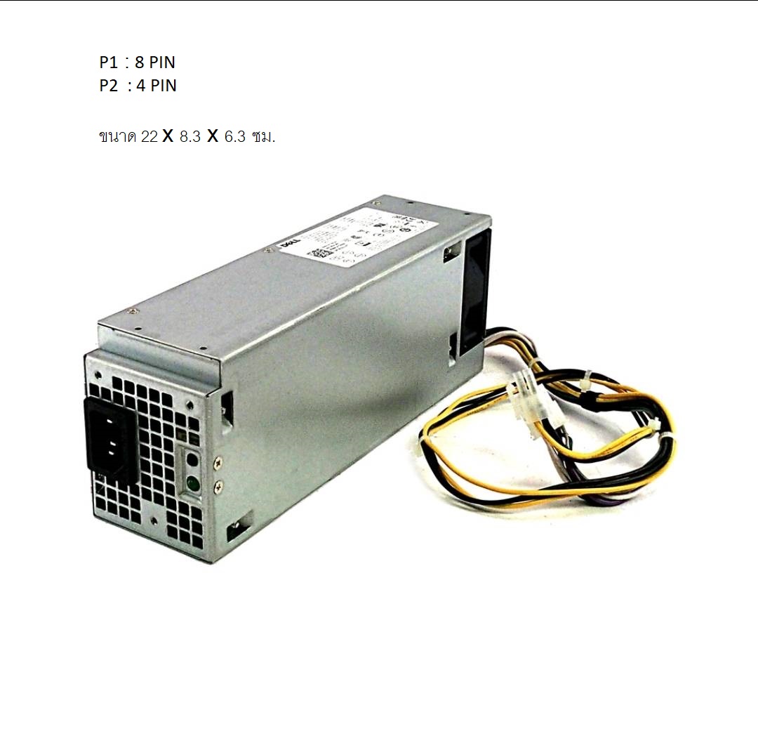 Power Supply ใช้สำหรับเครื่อง Dell รุ่น OptiPlex 3040 3046 5040 7040 ...